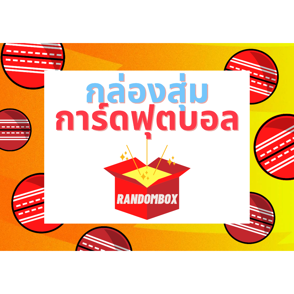 Football Random Box PANINI & Topps | Shopee Malaysia