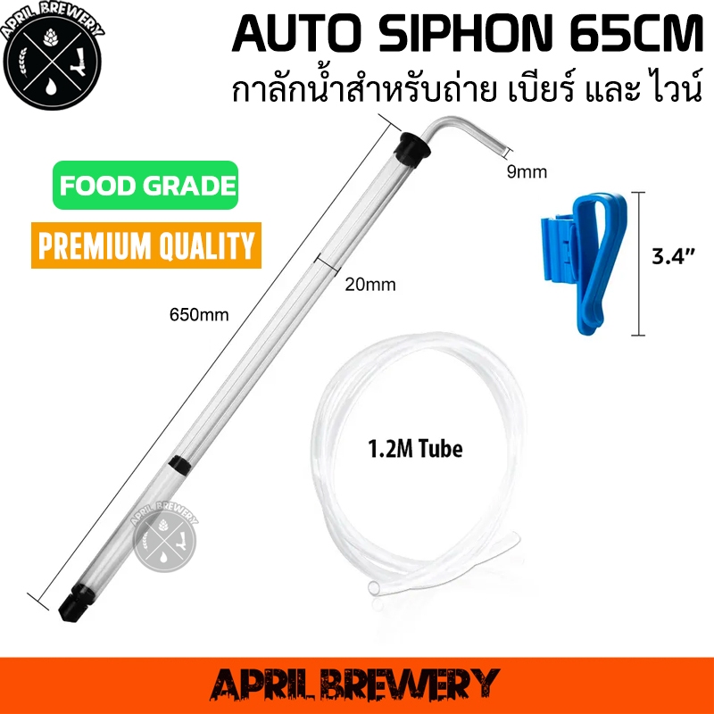 Auto Siphon For Beer Racking Cane 45 cm/65 Syphon + With 1.25m Cable ...