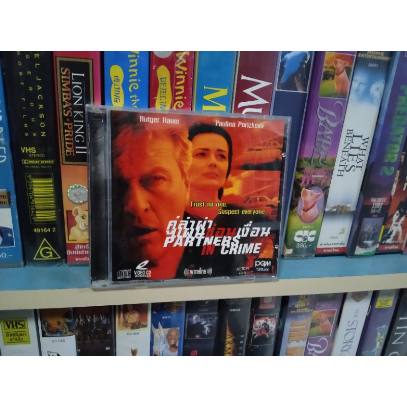 The Double Hunt Movie VCD (Pakas Thai) | Shopee Malaysia
