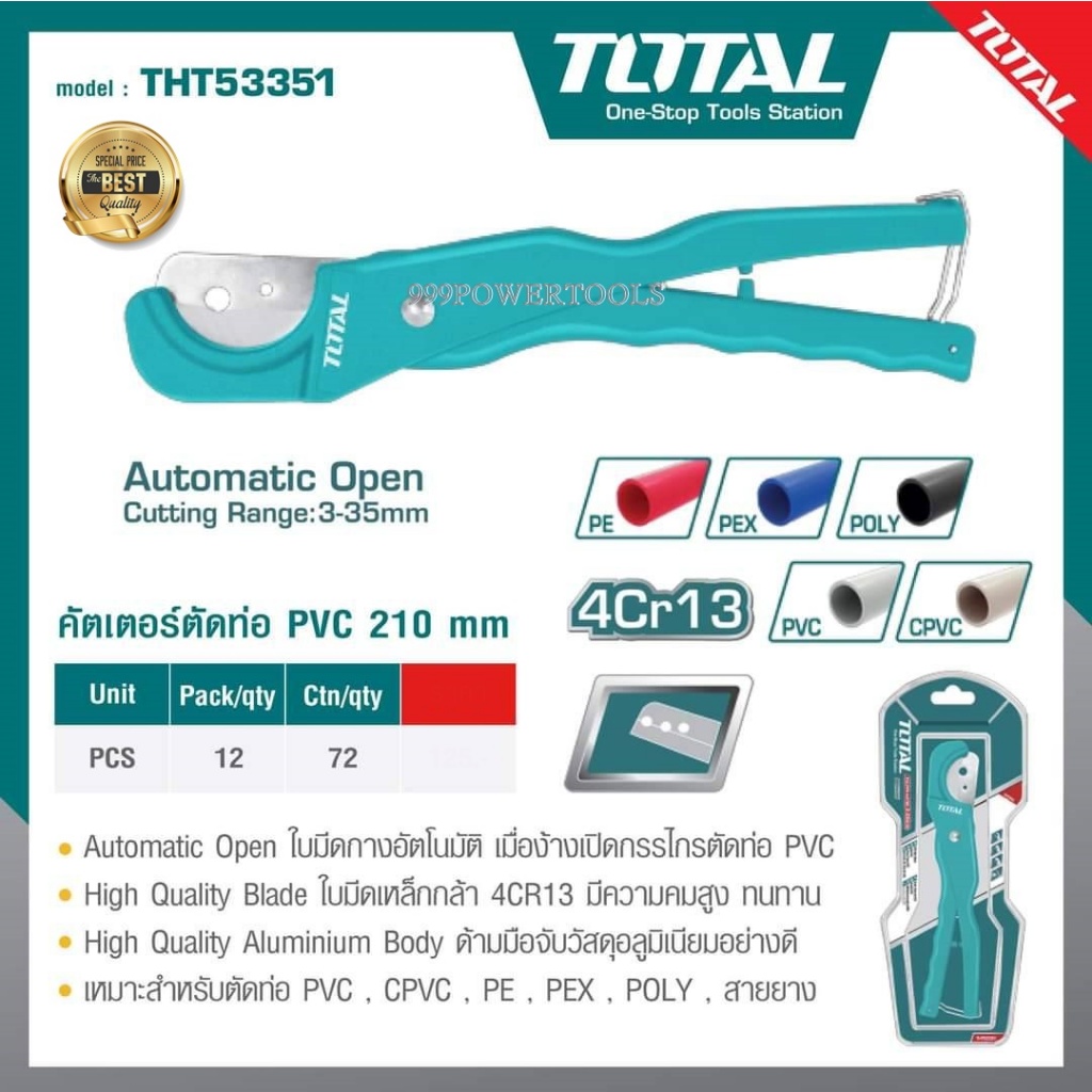 Total PVC Pipe Cutter 3-35 Mm Model THT53351 (Cut In One Time) (PVC ...