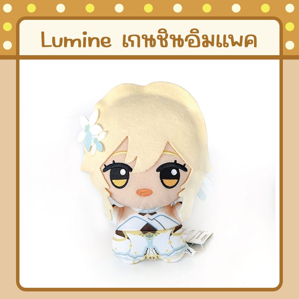 Lumine Doll Cartoon Game Genshin Impact: Impact | Shopee Malaysia