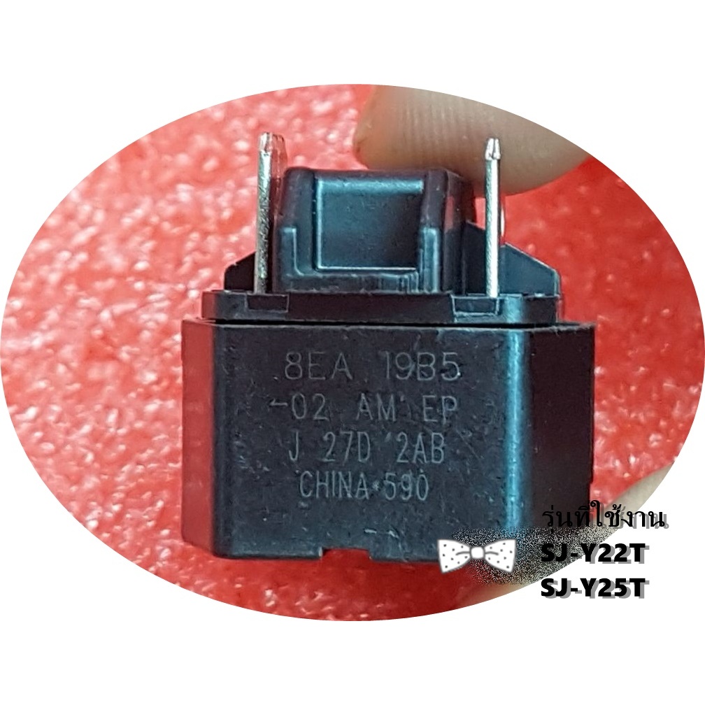 Original/New Genuine Parts/RSTT-A260CBZZ/SHARP/Starter RELAY ...