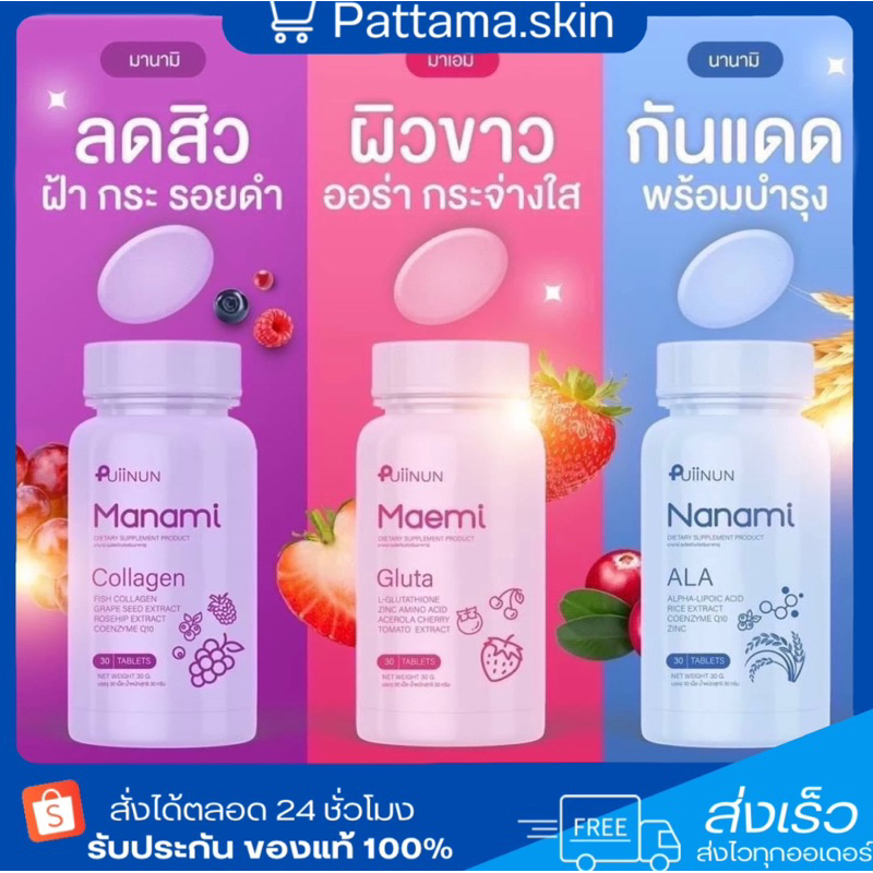 Chewable Tablets Collagen Glutathione Brightening Acne Fluffy Chew ...