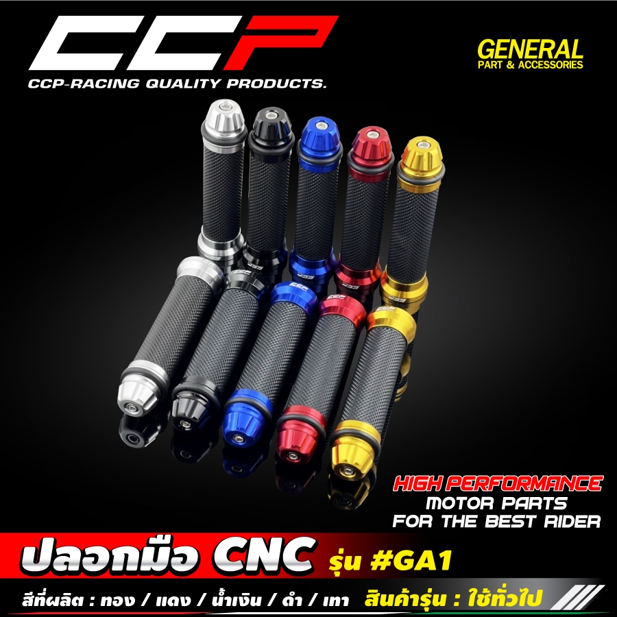 CNC Grips GA1 Hand CCP Work Can Fit All Models Of Motorcycles. | Shopee ...