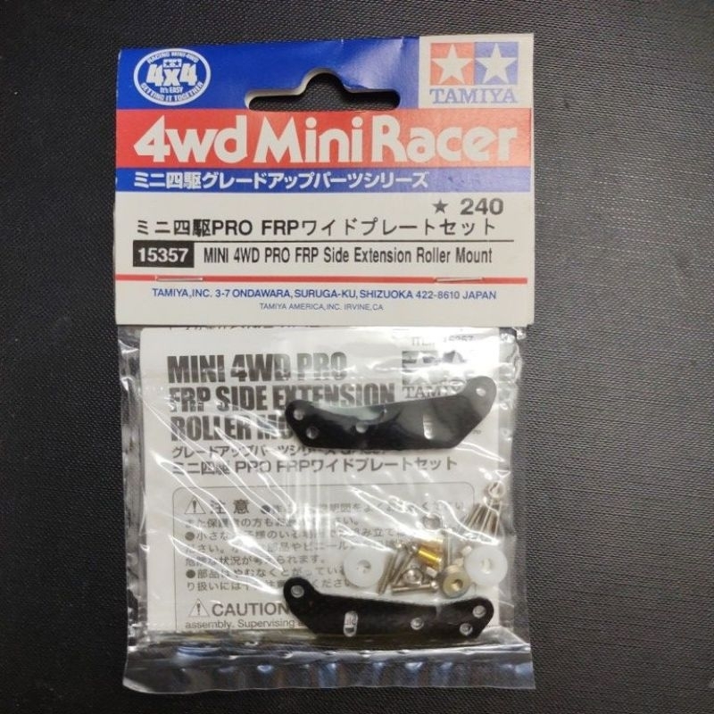 Tamiya 15357 MINI 4WD PRO FRP Side Extension Roller Mount | Shopee Malaysia