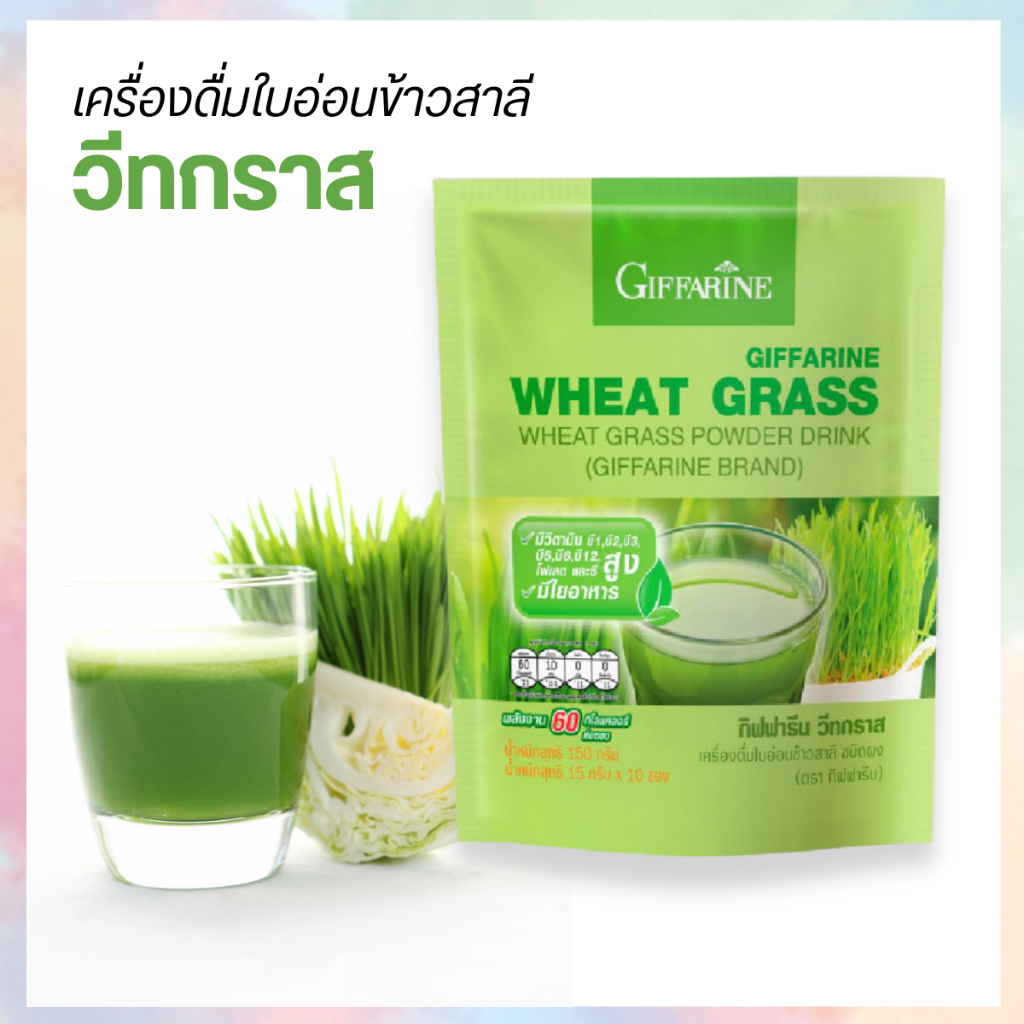 Wheatgrass Giffarine wheat grass Vegetable Powder Blood Nourishment ...