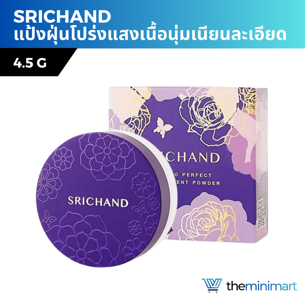 SRICHAND Srichan Powder 4.5 Grams Purple Loose Saeng Oil Control For 12 ...