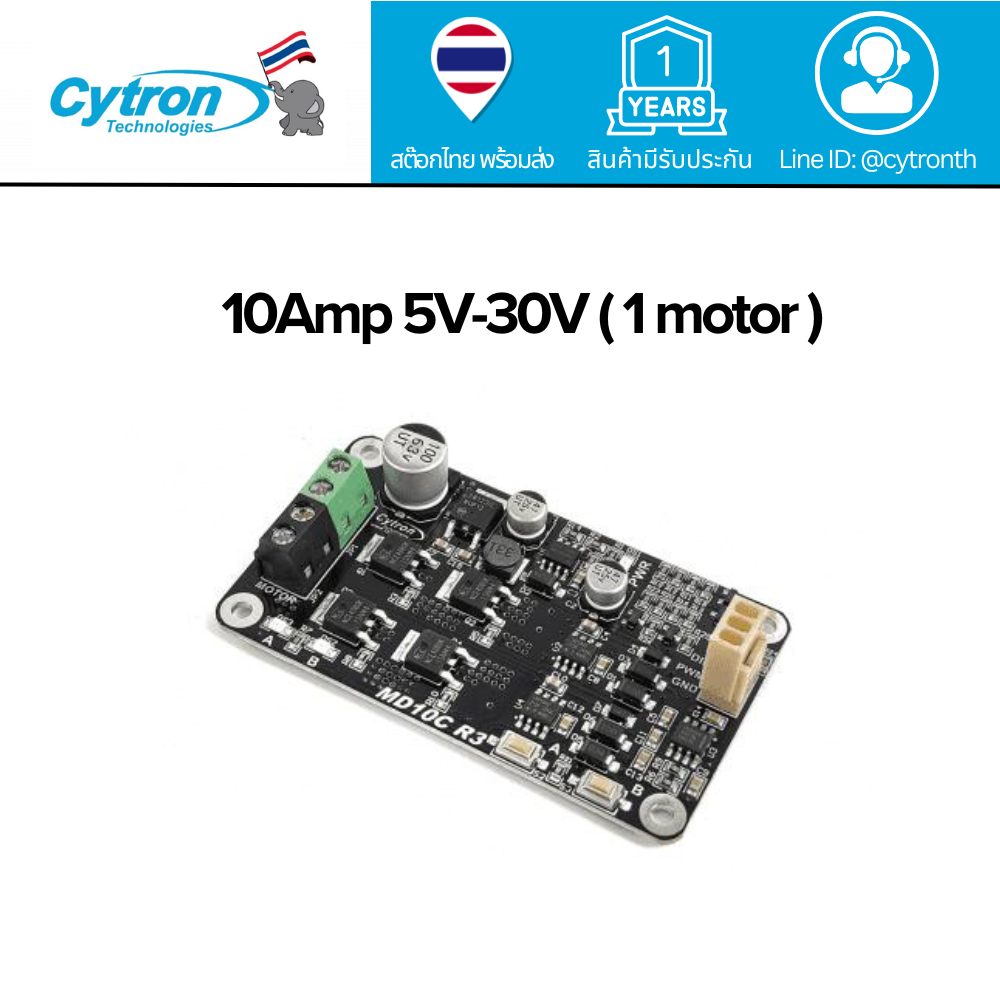 10Amp 5V-30V DC Motor Driver (MD10C) | Shopee Malaysia