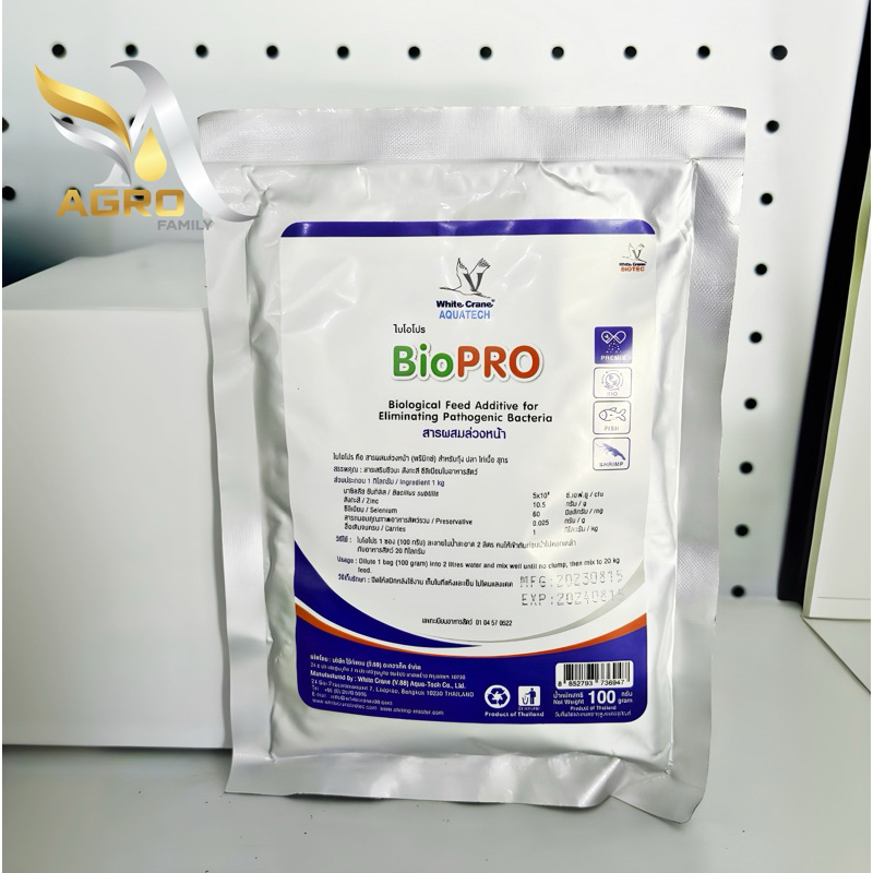 Biopro Microorganisms Mixing Food To Relieve Whitedus For White Shrimp ...