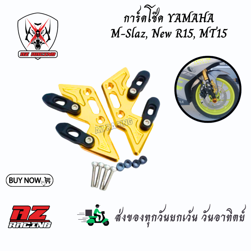 Front Shock Guard Gold Color Mslaz New r15 MT15 Aluminum CNC Not ...