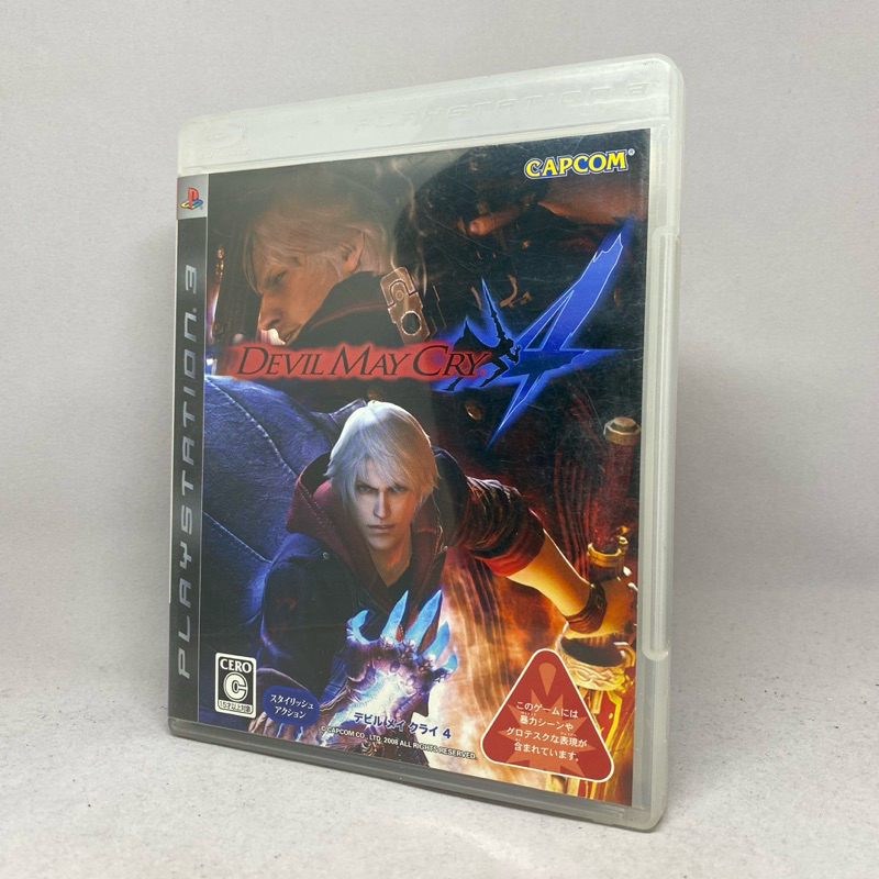 (English) Devil May Cry 4 (PS3) | PlayStation 3 Game Three ...
