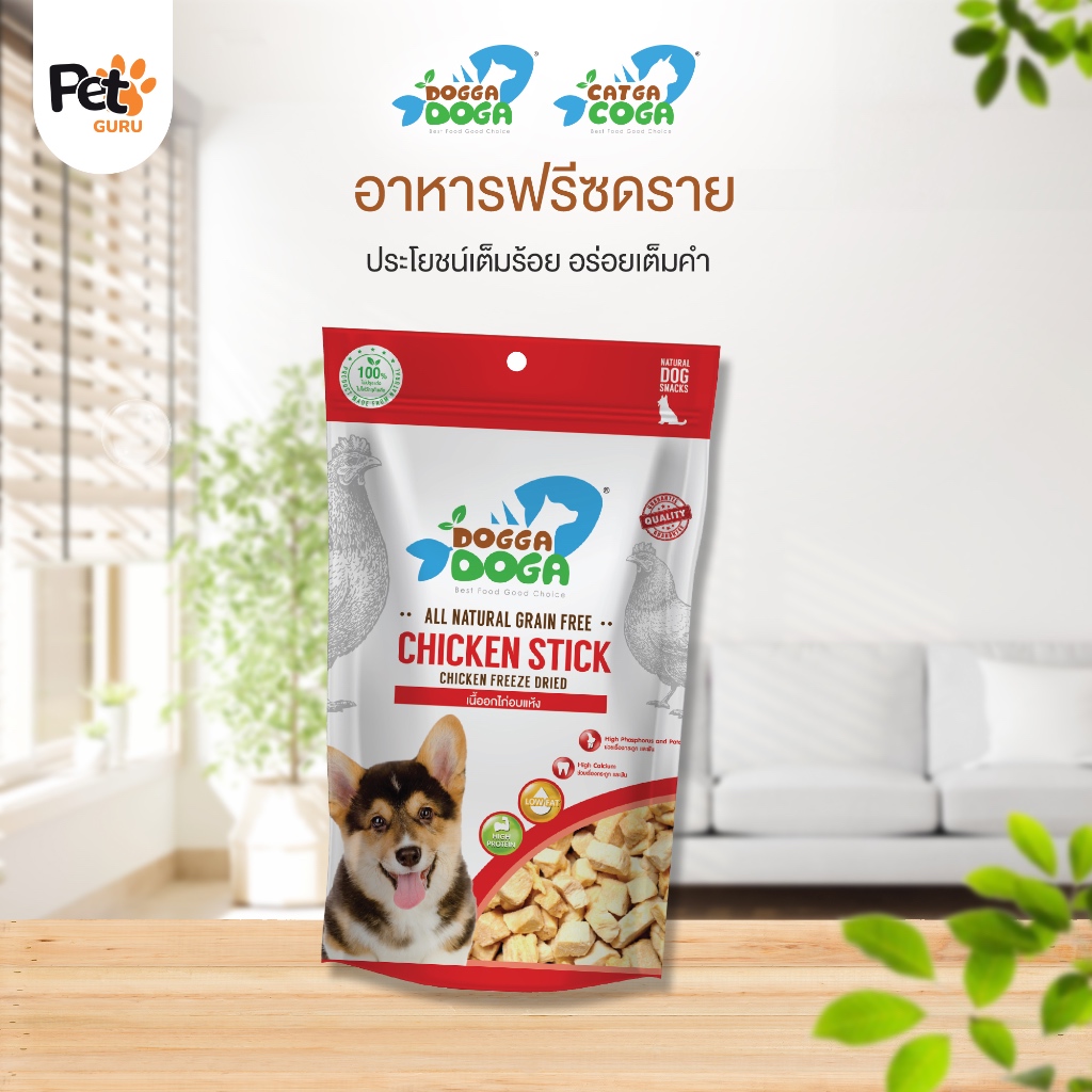 Dogga Doga Chicken freeze Dried Breast Meat | Shopee Malaysia