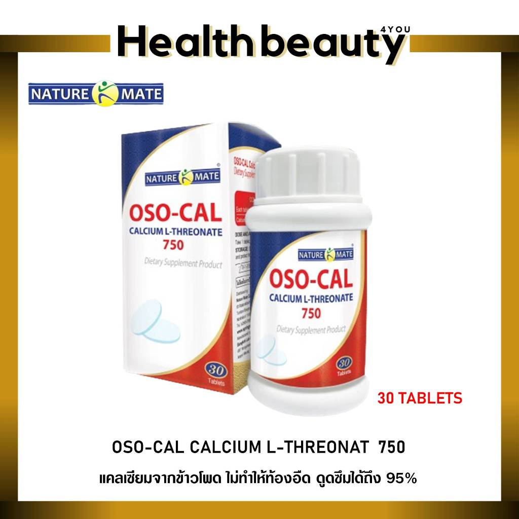 Naturemate Calcium L-Threonate 750mg OSO-Cal Threonate 750 mg. 30 ...