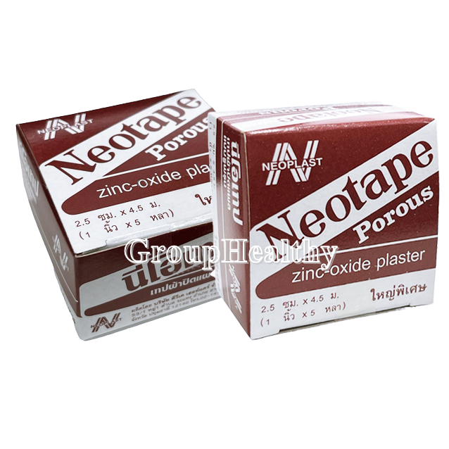 Neotape Porous Neo Brown Tape Perforated Dressing Chicken Spur (1 Inch ...