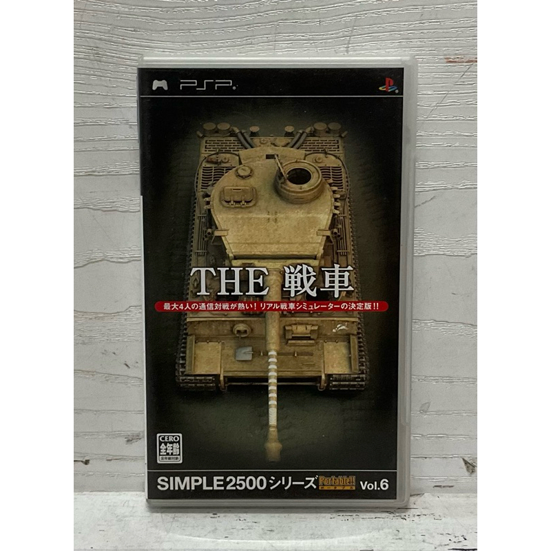 Original Disc [PSP] Simple 2500 Series Portable Vol. 6: The Sensha (ULJS-00058) | Shopee Malaysia