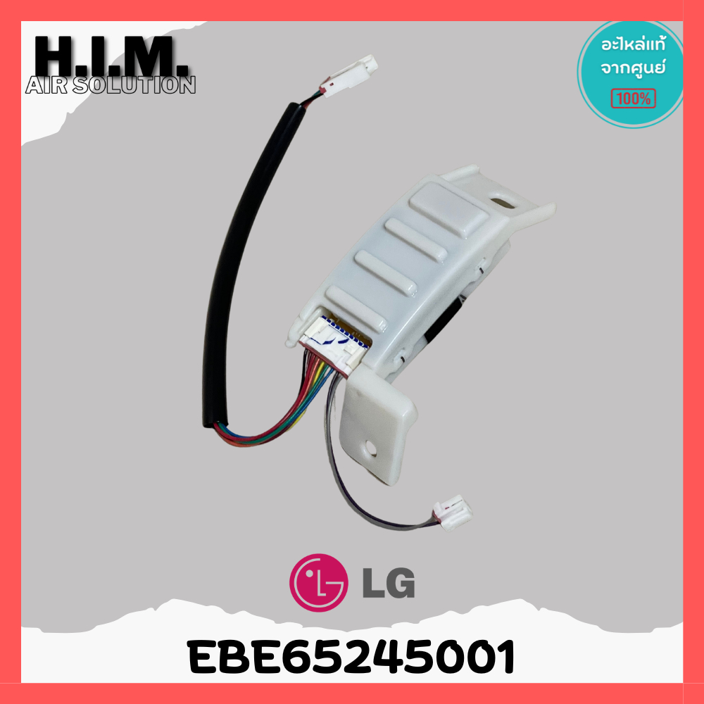 Ebr EBR65245001 LG Air Signal Body Conditioner Remote Control Panel Parts Original From Center ...