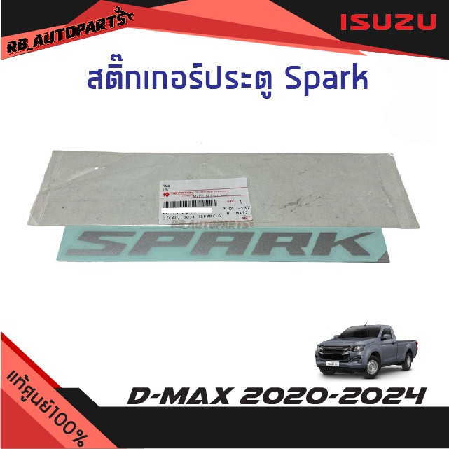 Genuine % "Spark" Door Sticker Light Color Isuzu D-Max Year 2020-2024 ...