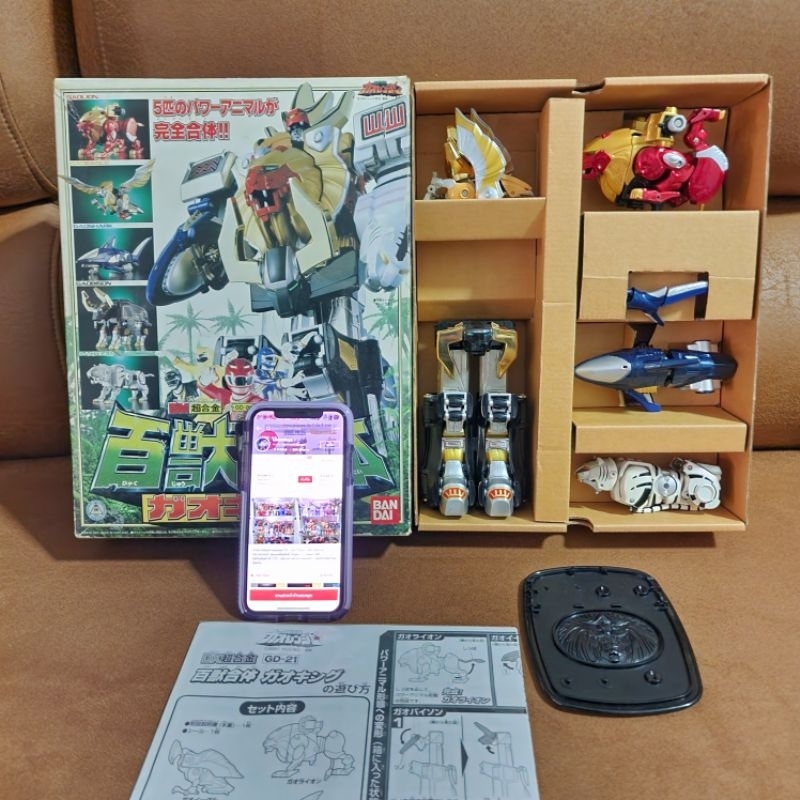 DX Chogokin GD-21 Steel Robot Sentai Gaoranger GaoKing | Shopee Malaysia