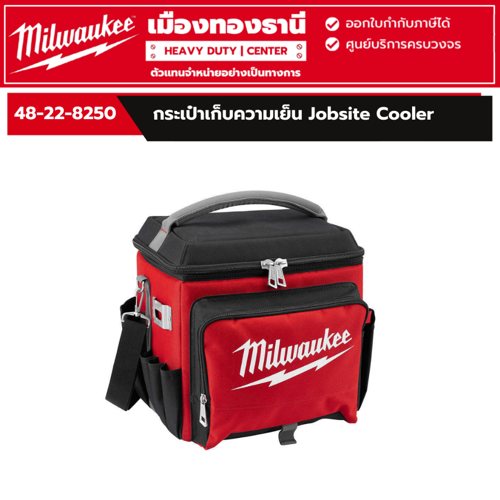 Milwaukee-JOBSITE COOLER Bag Model 48-22-8250 | Shopee Malaysia