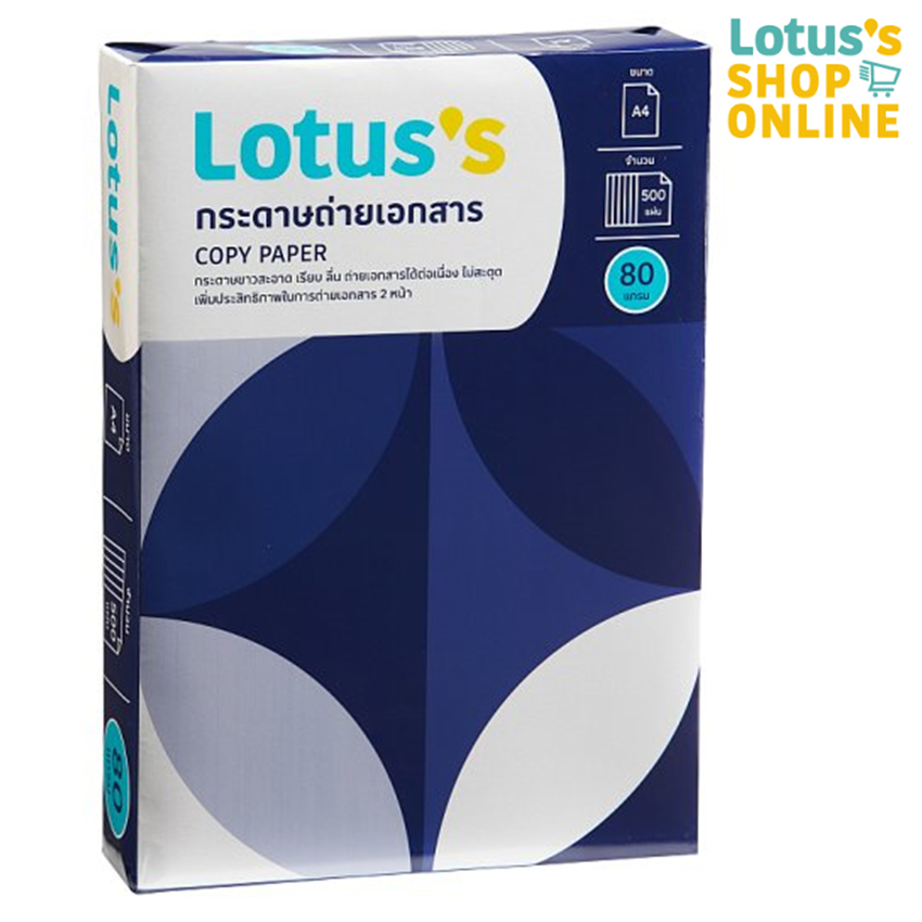 Lotus Copier PAPER 80G A4 Size (500 SHEETS) LOTUSS COPY 80G A4 (500 ...