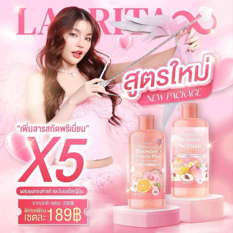Prangthip Lotion New Formula (White Skin Reduce Stretch Marks Juicy ...