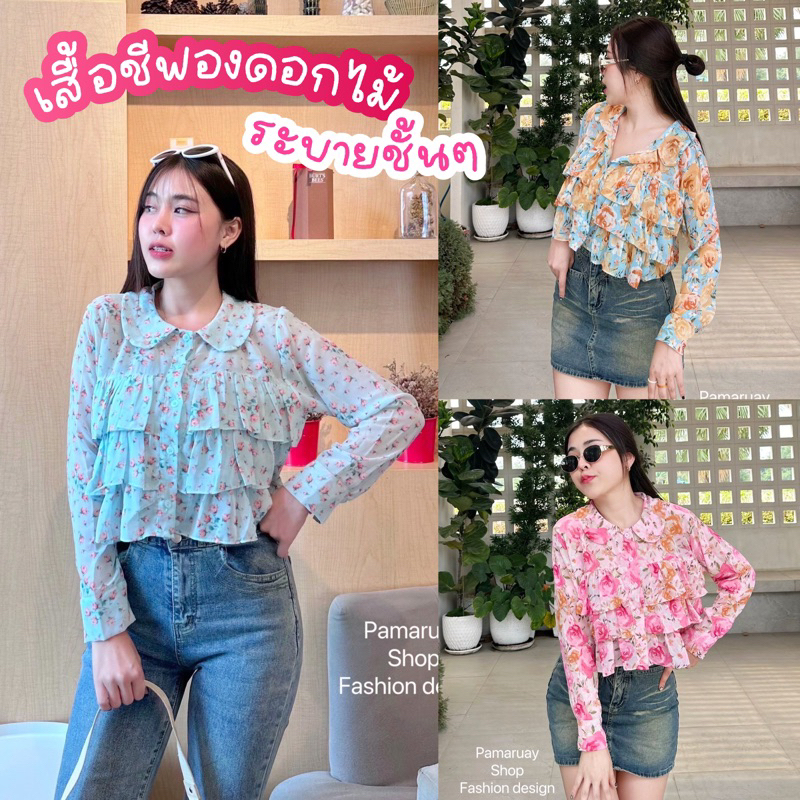 Sunny Floral Chiffon Blouse See-Through Shirt Translucent Thin Long ...