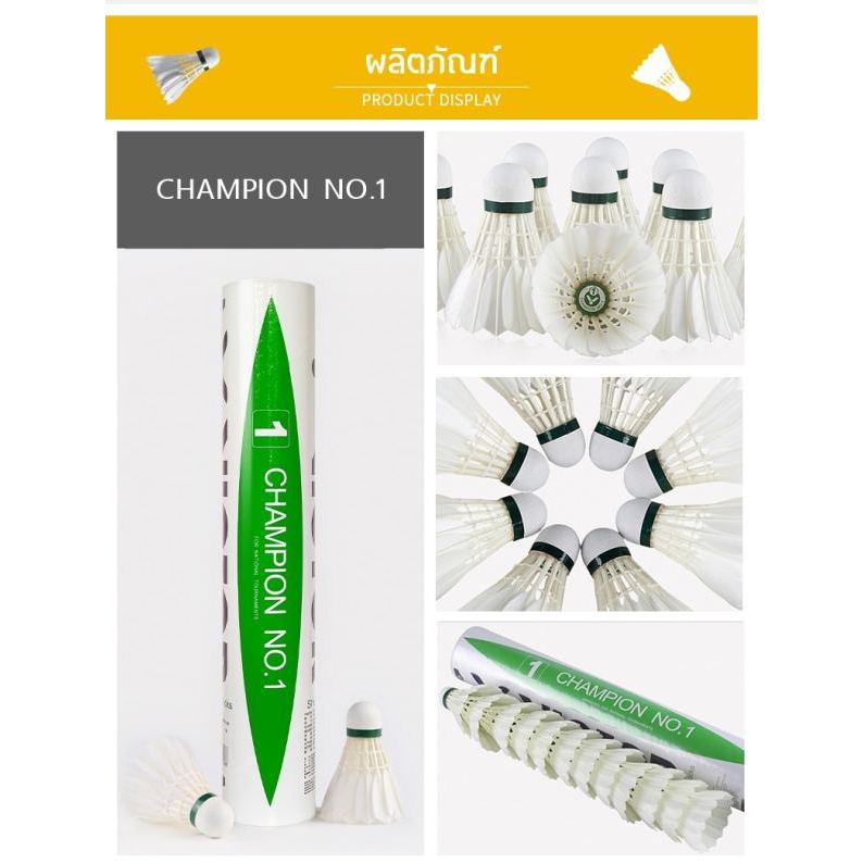 VICTOR Badminton Shuttlecock CHAMPION NO.1 Red Stripe (12 Balls) *BWF ...