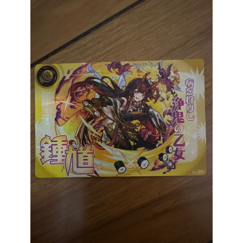 sushiro x minsterstrike 10th card mixi Promo Get From Japanese Sushi ...