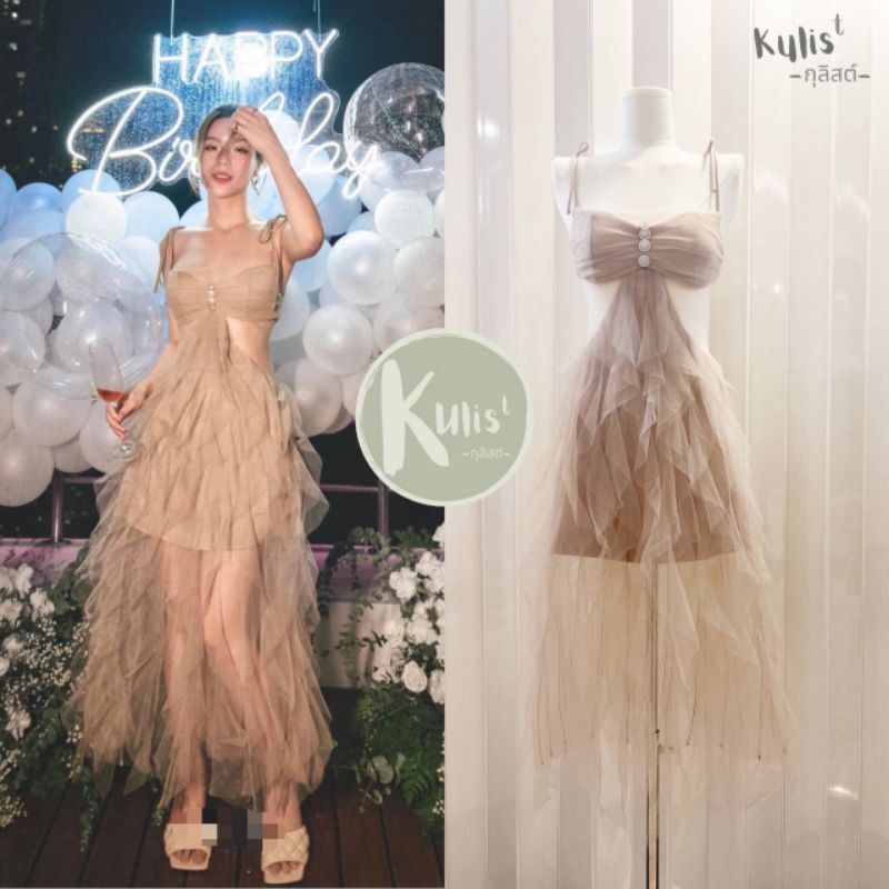 Kulist Beige Dress With Concave Waist Decorated With Fabric See-Through ...