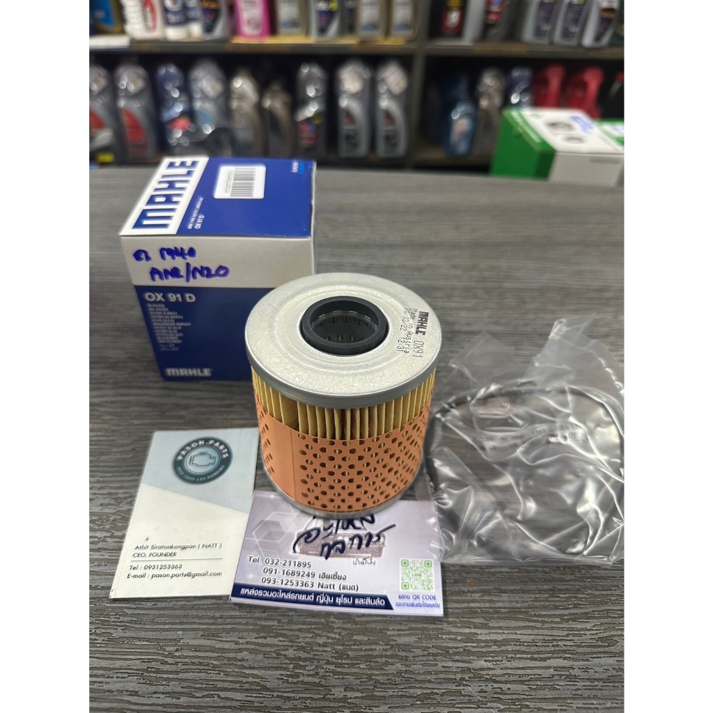 Bmw M40 E30 E34 E36 Engine Filter | Shopee Malaysia