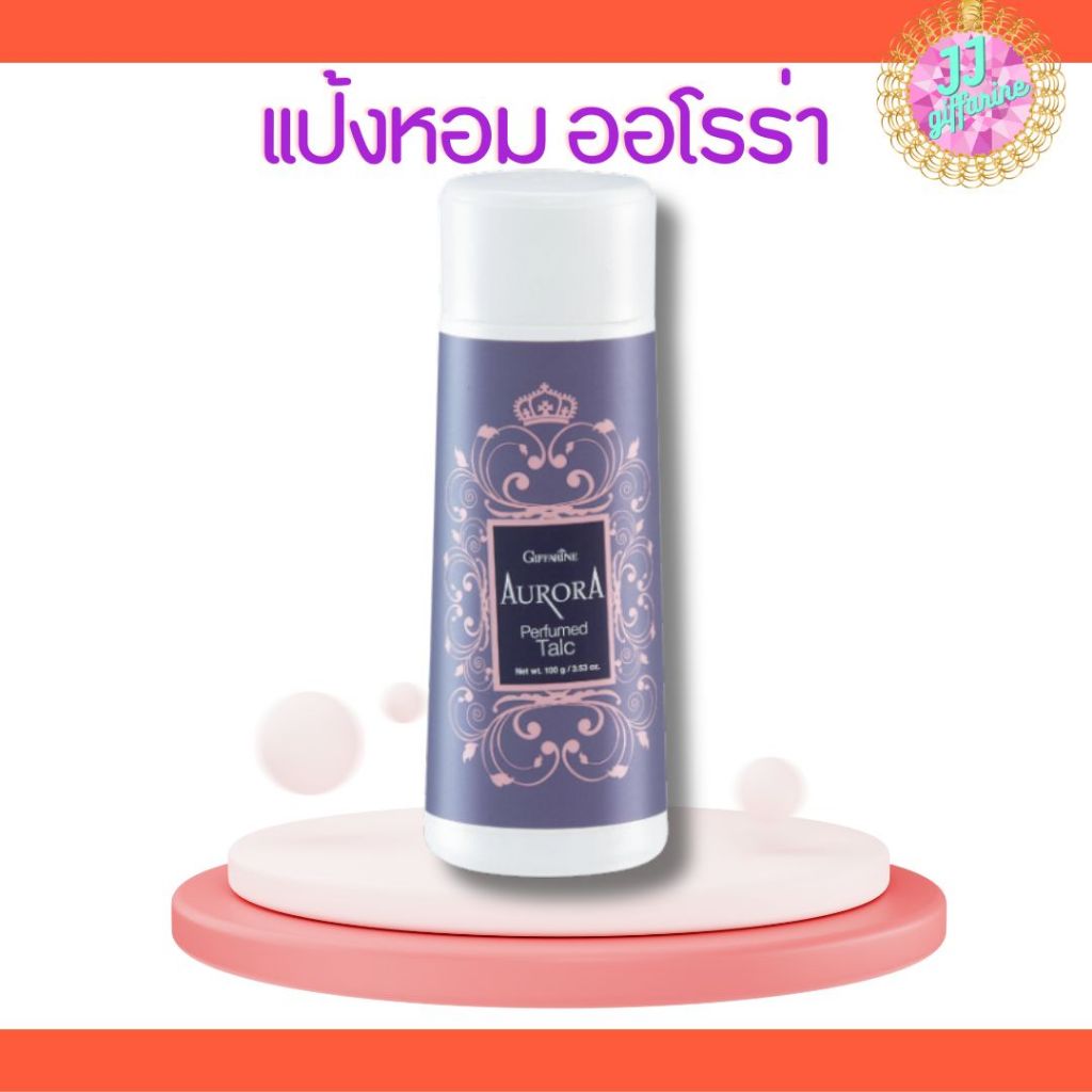 Aurora Giffarine Fragrant Powder | Shopee Malaysia