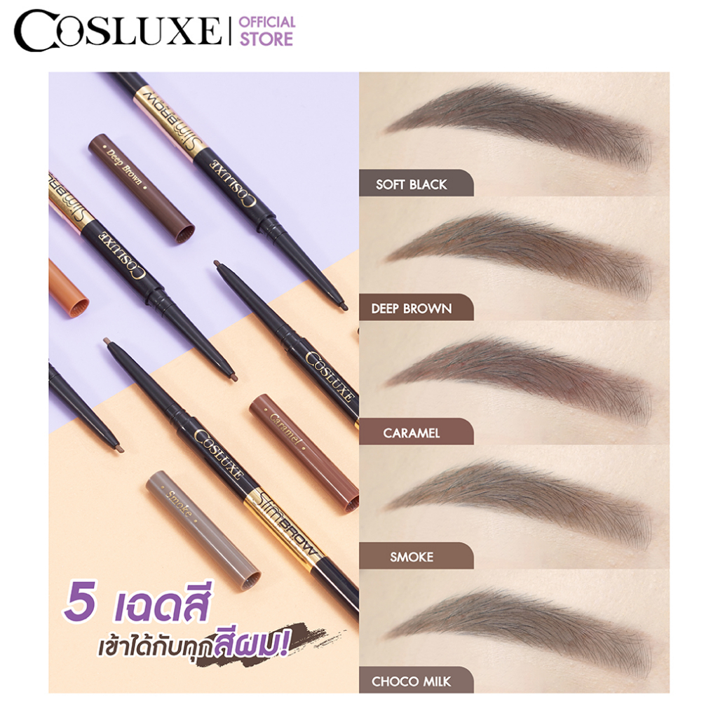 (NEW) Cosluxe Slim Brow Eyebrow Pencil Easy To Write Sharp Lines ...