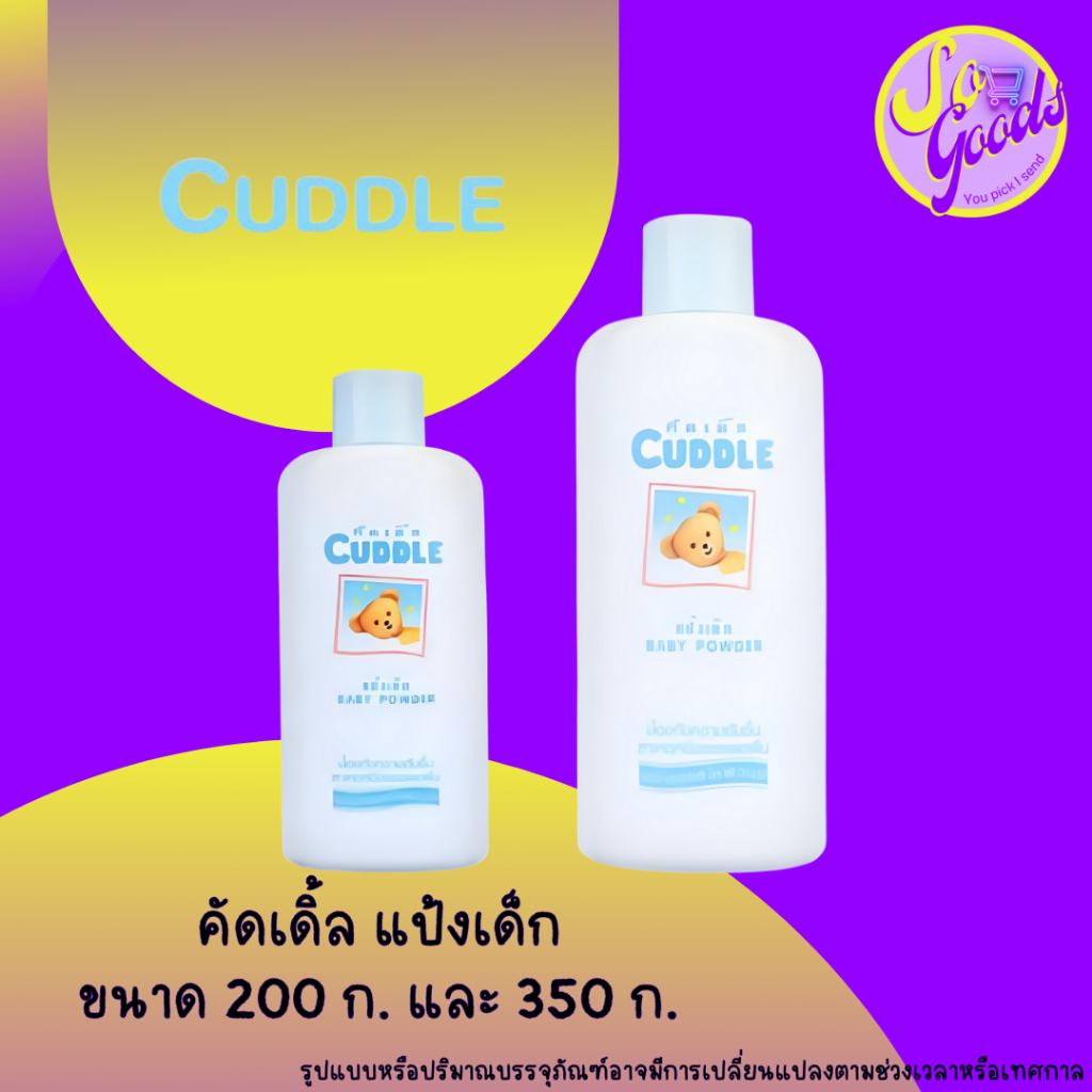 Cuddle Baby Powder 200-350 Gram | Shopee Malaysia