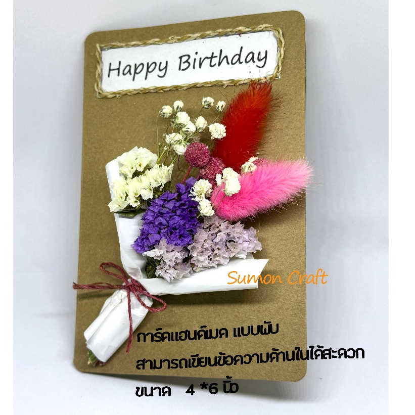 Handmade Cards Dried Bouquet Card Velvet Wire The Folding Can Write The ...