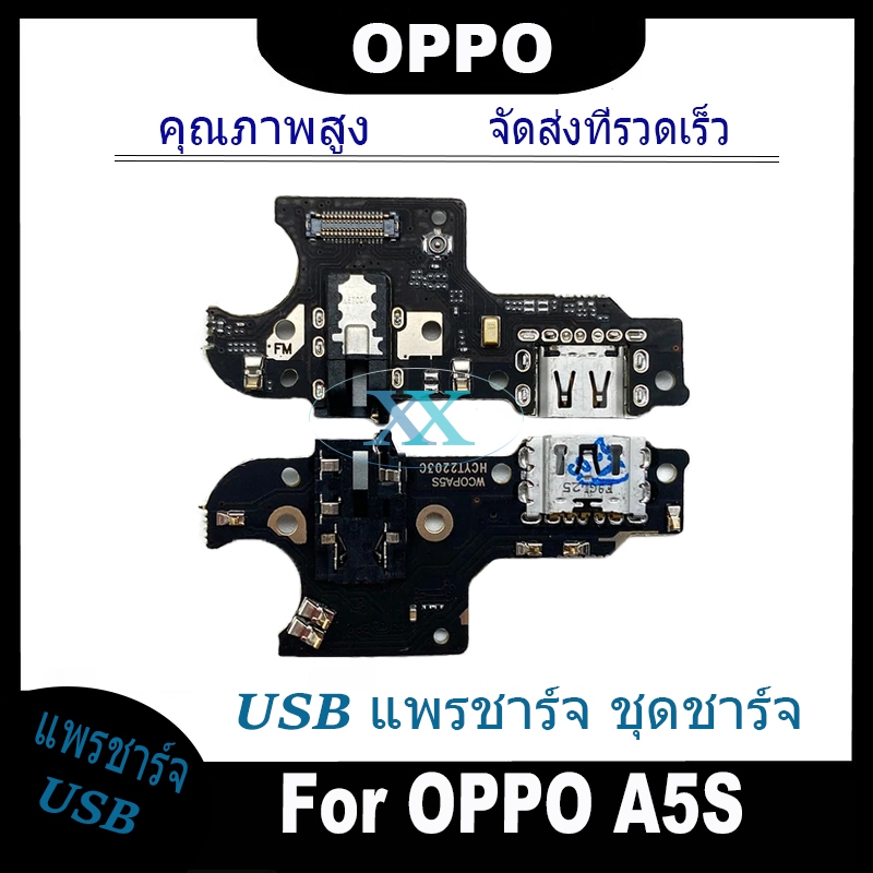 USB Charging Flex Cable Charger oppo A5S Ass Dock Port A5S | Shopee ...
