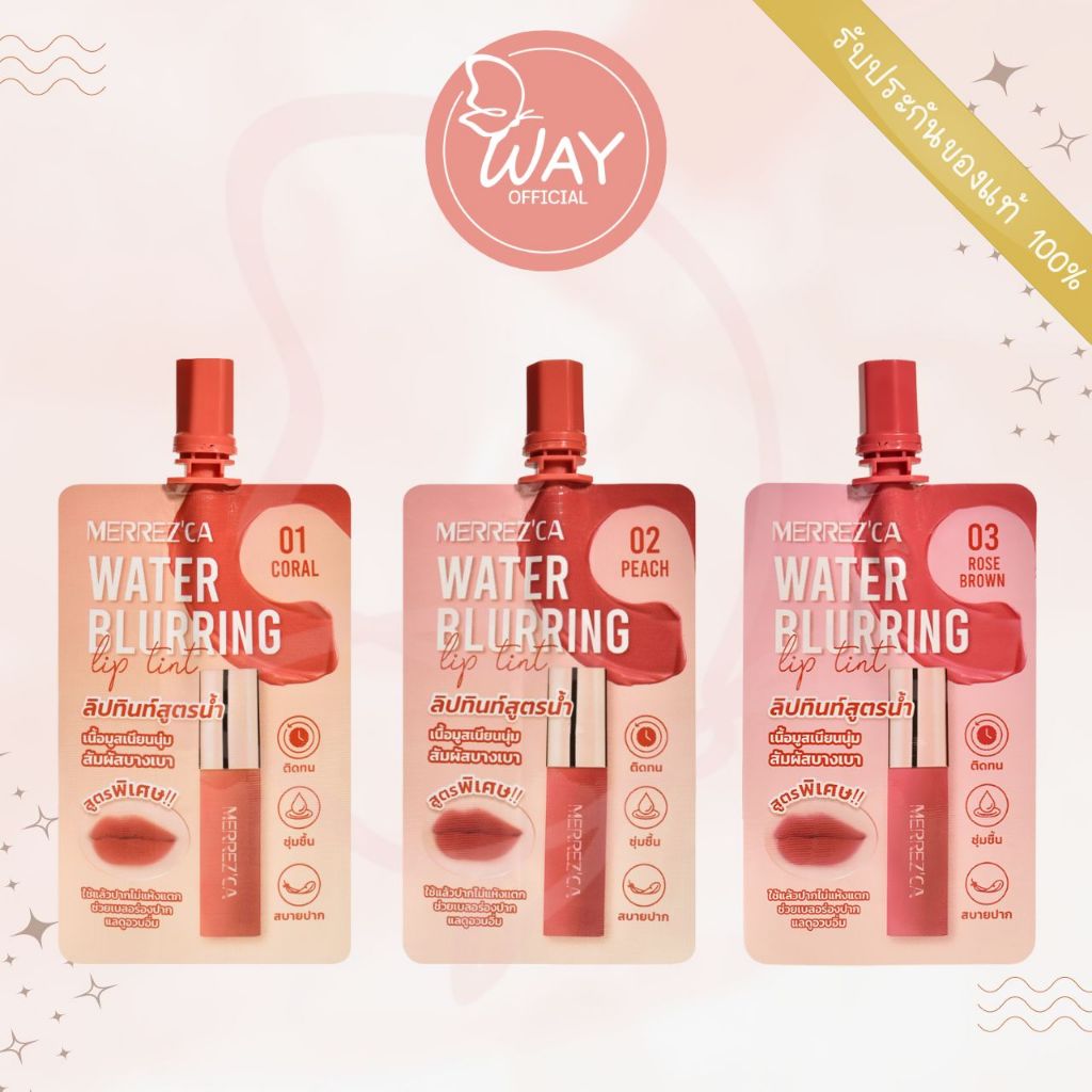 [Sachet] Merrezca Water Shaking Lip Tint 2g Merrez'ca Blurring 2g ...
