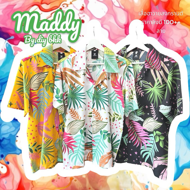 Songkran T-Shirt 2024 LXL Printed Floral Leaves Hibiscus Flowers Women ...