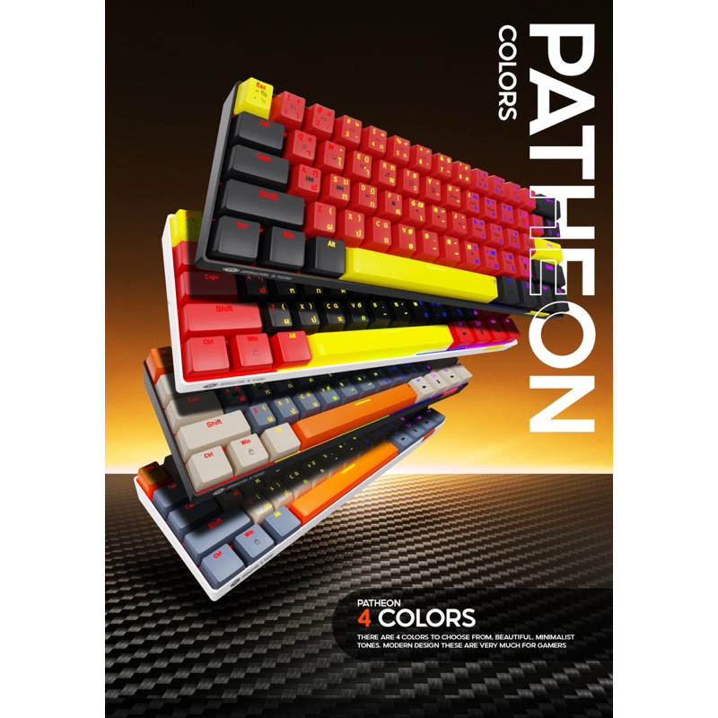 Neolution E-Sport Gaming Keyboard PATHEON Mechanical 61 Keys Brown ...
