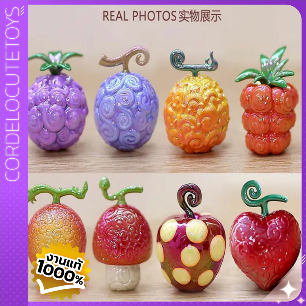 [Special] One Piece Miniature Bean Model Fridge Figure Dessert Carnival ...