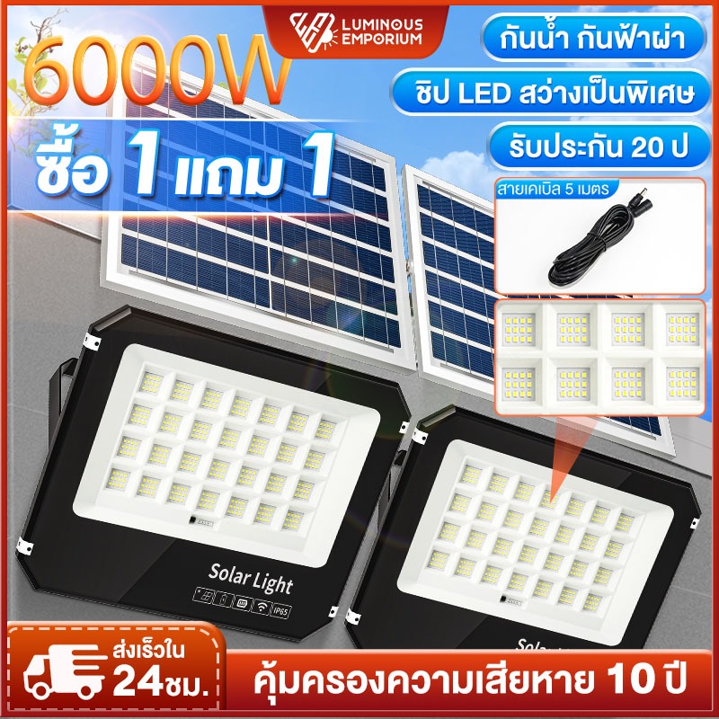 Solar Light Lamp 6000W Remote Timer Ultra Bright LED Chip White Sensor ...