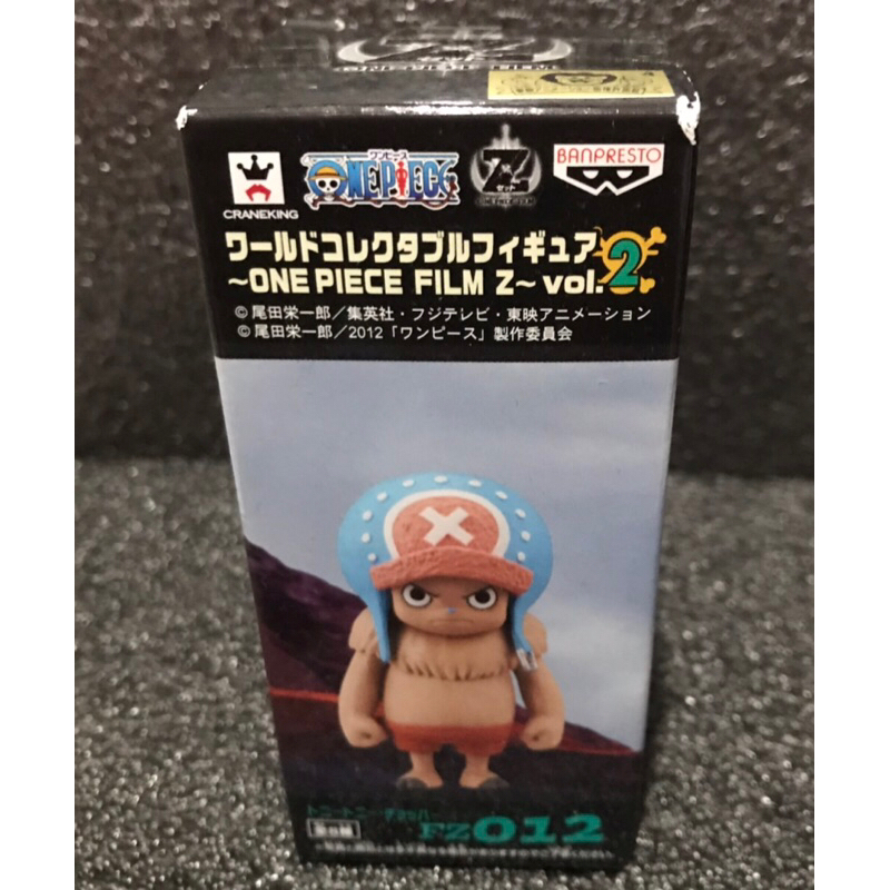 JP WCF Chopper One Piece Film Z Vol.2 FZ012 Figure | Shopee Malaysia