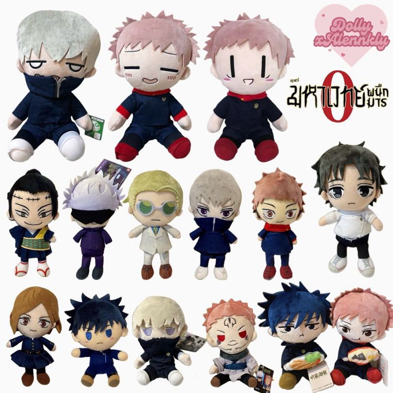 Demon Sealing Great Magic [Jor Kaisen] Authentic From% Gojo Inumaki ...