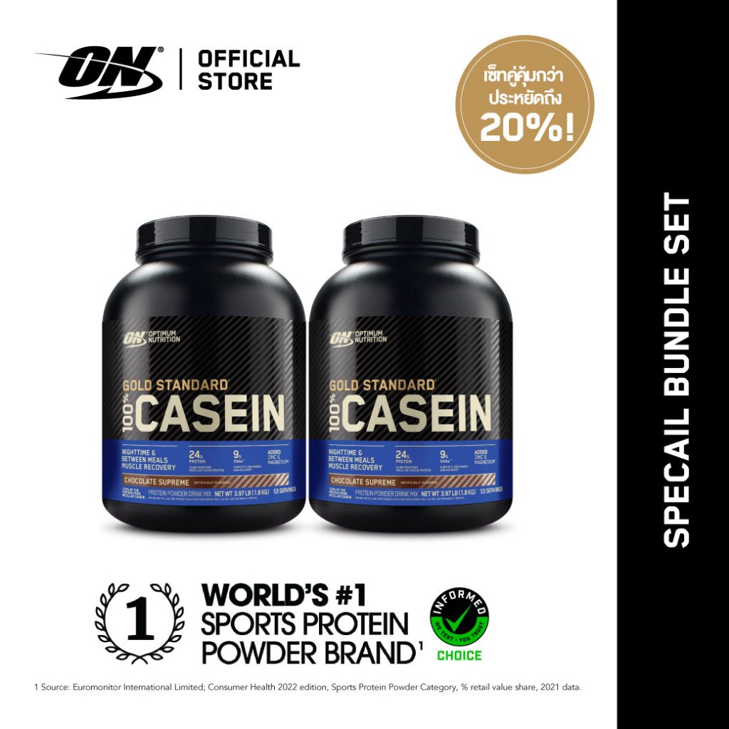 [Twin Set] Optimum Nutrition Gold Standard Casein Slow Digesting ...
