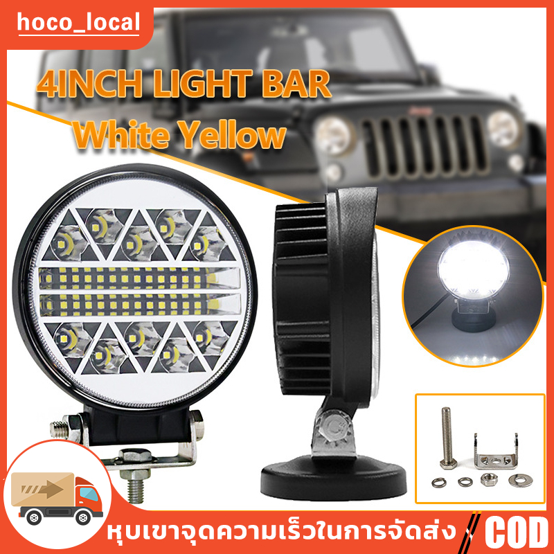 Car Spotlights Headlights Taillights Fog Lights Can Be Flashing White ...
