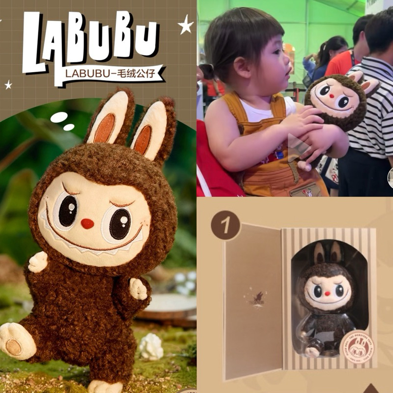 Popmart Labubu The Monster Junior Abgel Hold | Shopee Malaysia