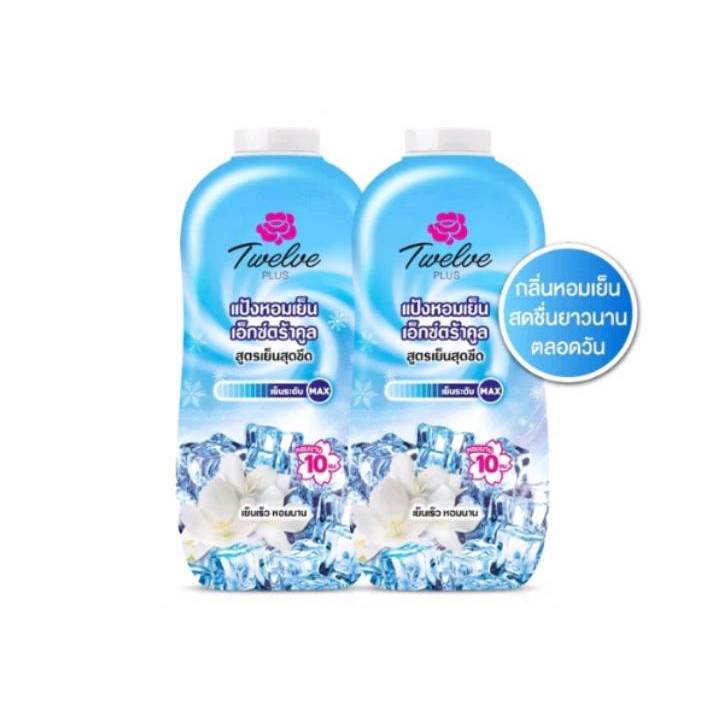 Twelve Plus Cold Powder Fast Long Lasting Available In Both Individual ...