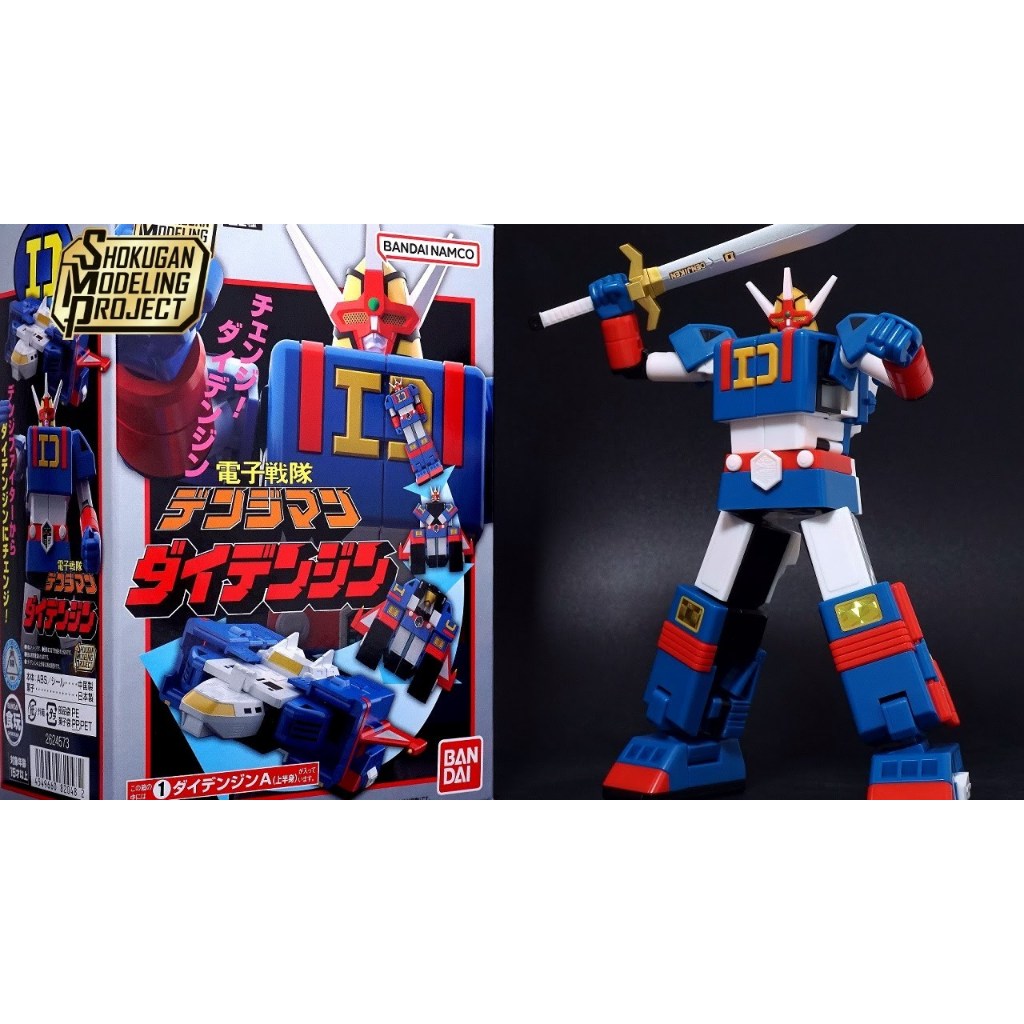 SMP Super minipla Daidenjin Genuine Didenji BANDAI Robot | Shopee Malaysia