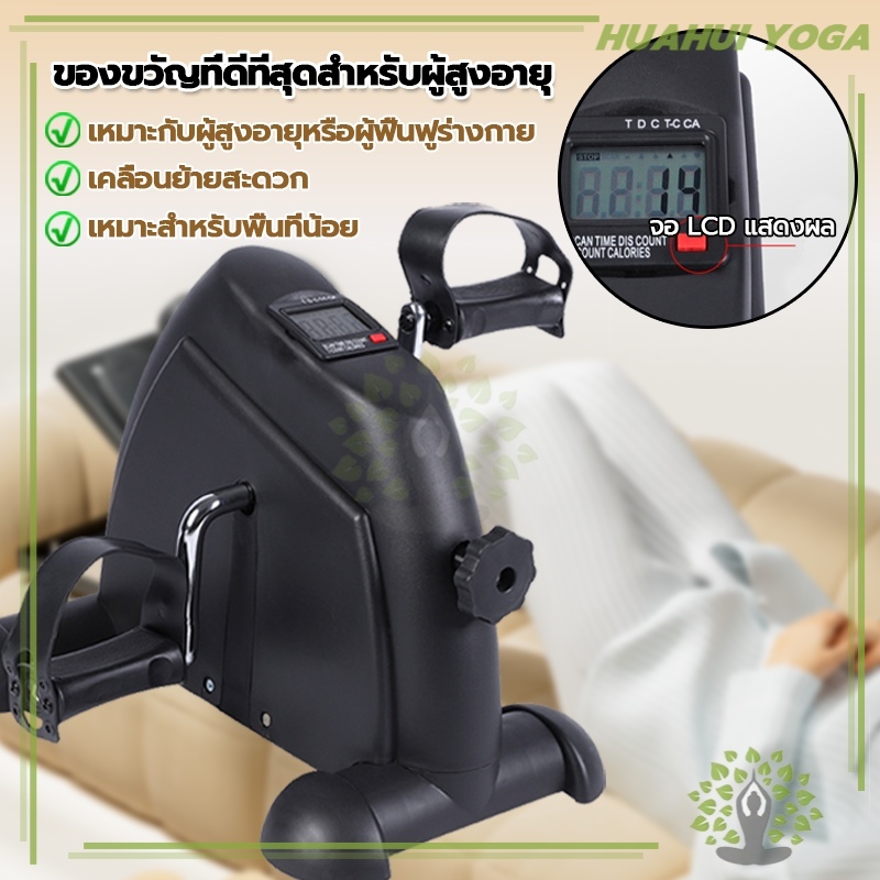 Fast Delivery Exercise Cycling Small Size Portable Machine Mini Bike ...