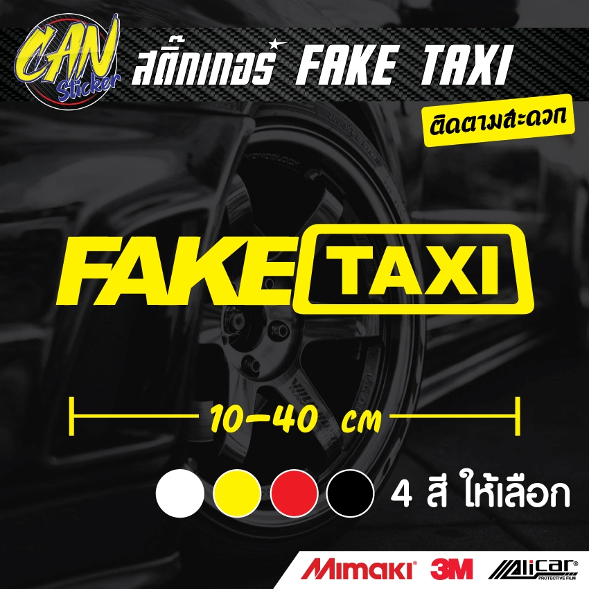 FAKE TAXI Car Sticker Cut From Grade wrap Alicar pet Removable Non ...