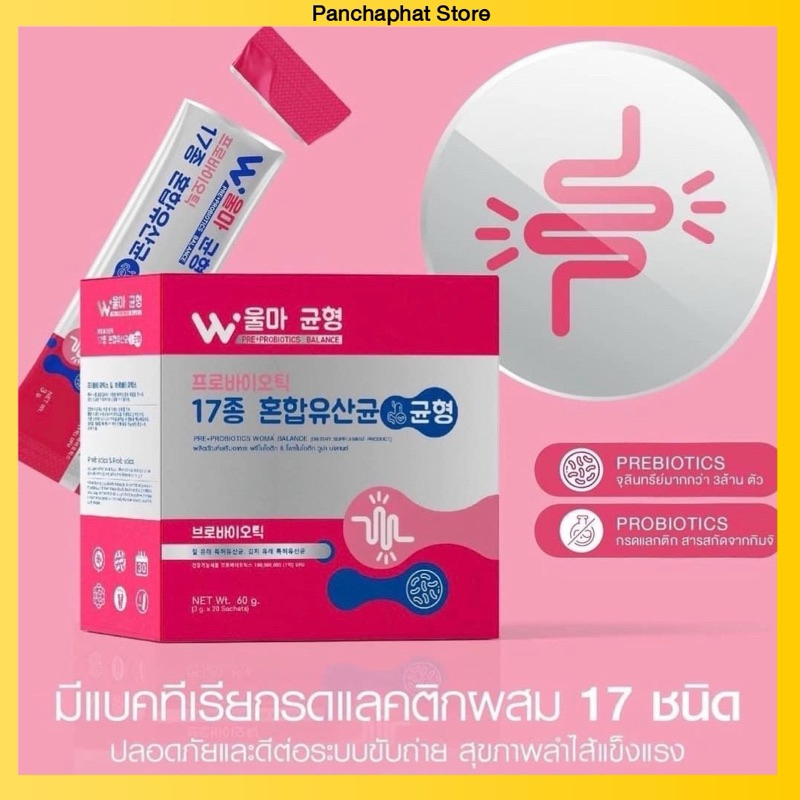 1 Woma Balance Woma' Pro + Prebiotics Balanced Sisters Woo Pre ...